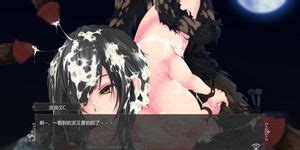 Night Of Revenge Game Over Tnaflix Com