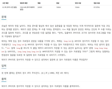 백준자바 25314 코딩은 체육과목 입니다 백준자바 25314 코딩은 체육과목 입니다