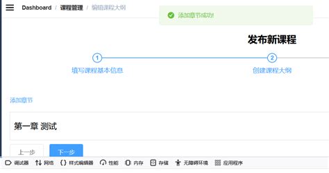 报错如何看和解决Error updating database Cause java sql SQLException Field course id doesn t have a