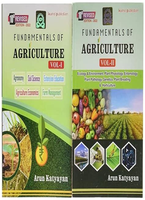 Buy Fundamentals Of Agriculture Arya And Kumar Book