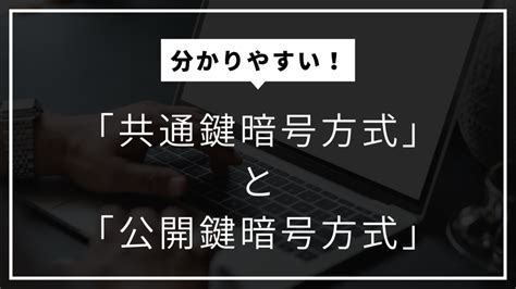 物理層とは？tcp Ipモデルにおける基本的な役割と仕組み Itエンジニア記録館