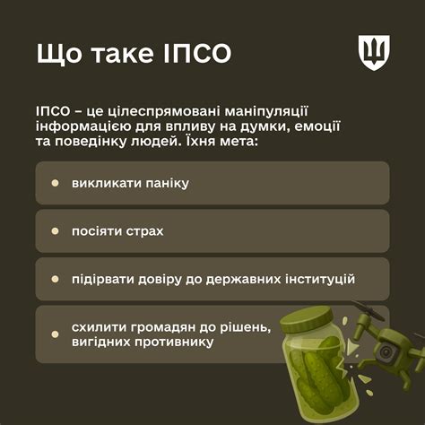 Міністерство оборони України Сьогодні в Україні починається демобілізація військовослужбовців