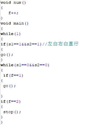 循迹小车寻黑线的停止程序 编程语言 CSDN问答