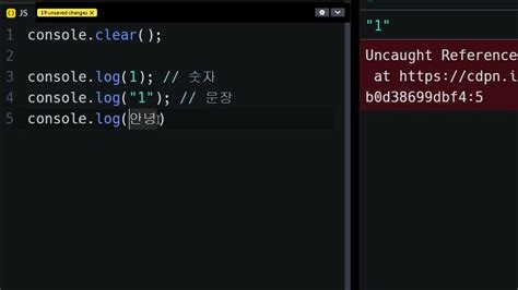 25 03 14 자바스크립트와 제이쿼리 기초 1기 3강 콘솔에 1부터 50까지 출력해주세요 Youtube