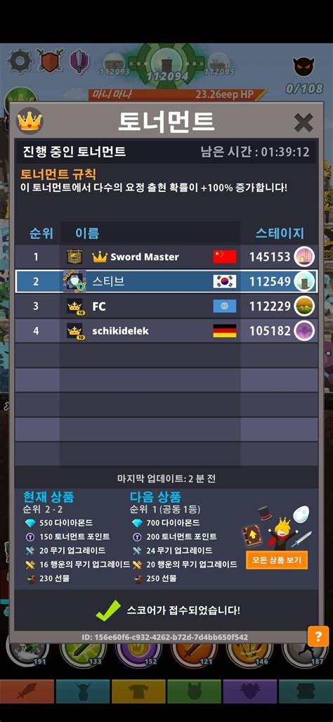 Bug Player 😡 Rtaptitans2