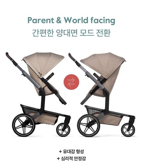 요즘 핫한 명품 유모차 브랜드 2024 유모차 아기용품 신생아