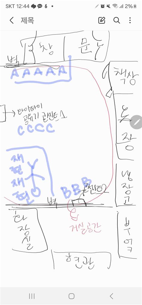 [잡담] 침대배치 고민이야ㅠㅠ 어떻ㄱ 하는 게 좋을까 인스티즈 Instiz 일상 카테고리