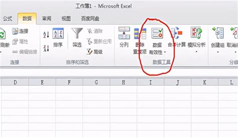 excel下拉选择项怎么设置空白 正数办公