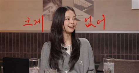 제니 먹는 것에 취미 없어…고수 아예 못 먹어 고백