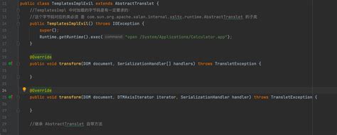 Templatesimpl利用链与fastjson注入内存马 Csdn博客