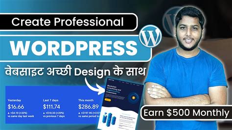 How To Create Fast Wordpress Website With Professional Design To Earn 500 Monthly Youtube