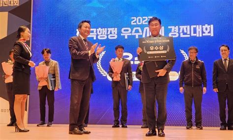 진도군 적극행정 경진대회 ‘행안부 장관상 수상 통합뉴스