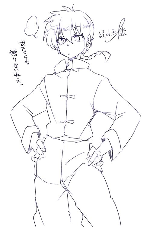 乱 0324の漫画