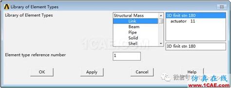 弹塑性专题 三杆对称桁架理想弹塑性ansys分析 Ansys培训、ansys有限元培训、ansys Workbench培训、ansys视频教程、ansys Workbench教程、ansys