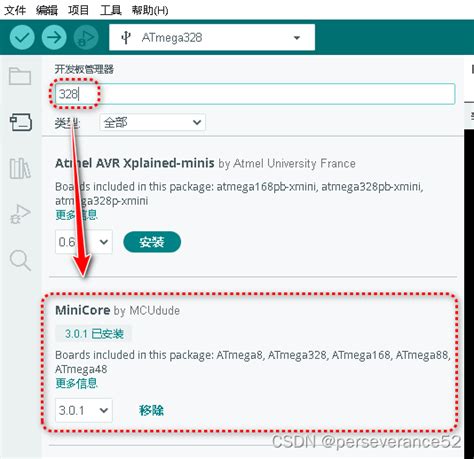 Atmega328pb Au烧录bootloader探索研究atmega328p烧录引导程序 Csdn博客
