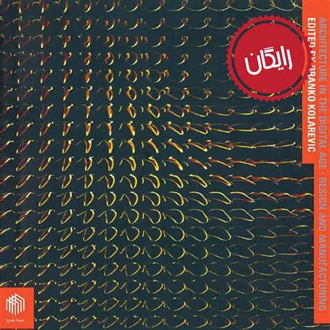 دانلود رایگان کتاب معماری در عصر دیجیتال طراحی و ساخت رسانه هنر و معماری ساباط