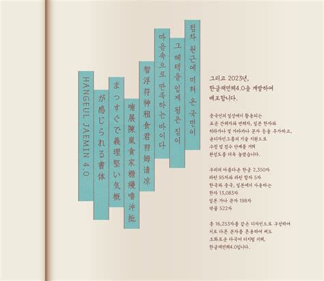 콜렉션폰트상세보기 Fonco