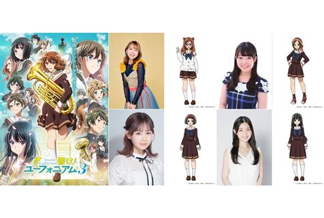 響け！ユーフォニアム第3期、新1年生キャスト発表 夏川椎菜・松田彩音・寺澤百花・陶山恵実里 Cocoちゃんねる・ニュースまとめ