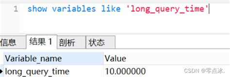 Mysql 慢sql优化思路mysql慢sql优化 Csdn博客