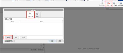 git 使用sourcetree 将项目推送到远程 keena jiao 博客园