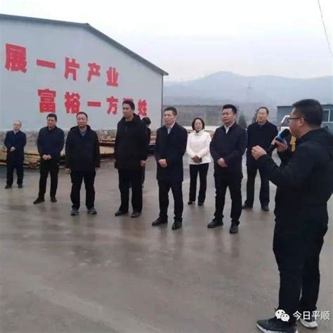 市政协视察调研组调研我县国家现代农业产业园建设和乡村振兴工作 平顺县