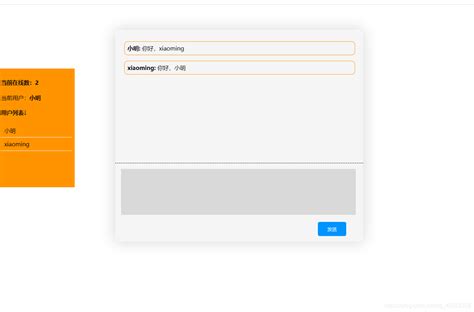 Github Jealh Hsample Websocket Chat 一个用nodejs Websocket Js 创建的简易群聊室