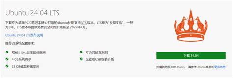 Chromium编译指南2024 Android篇：前置要求（一）chromium Android Csdn博客