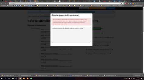Php Проблемы с восстановлением сайта на Joomla Stack Overflow на