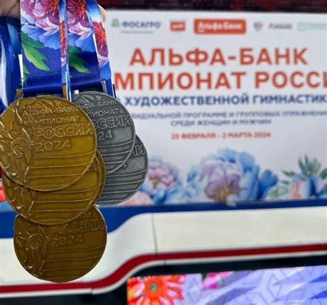 НАШИ ПАРНИ — ЧЕМПИОНЫ РОССИИ