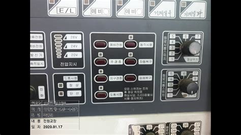 00054 소방 수리 수신기 아무것도 동작안함 전원고장 제일 P형수신기 Youtube