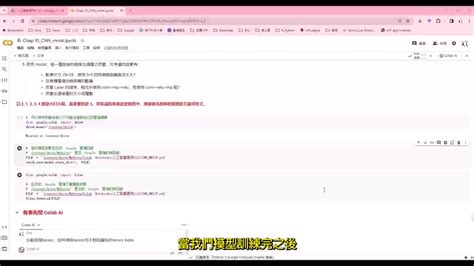 chap 10 06 卷積神經網路實作 模型參數儲存與讀取 人工智慧應用 健行科技大學eclass易課平台