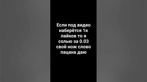 слово пацана даю Youtube