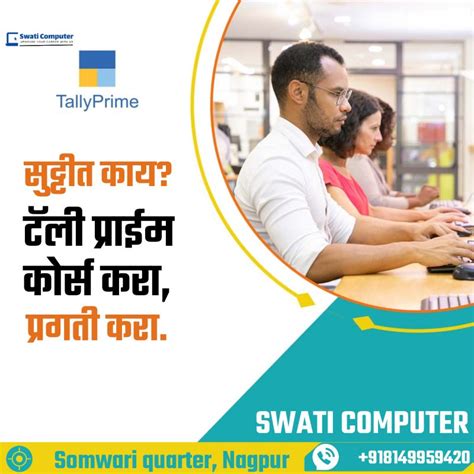 How To Start A Career In Accounting And Finance Swati Computer Posted On The Topic Linkedin