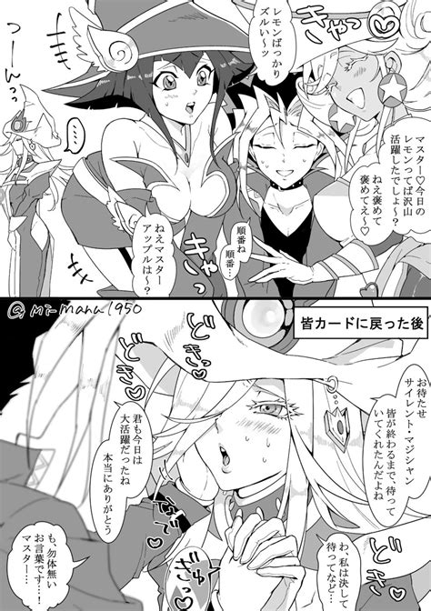 Mi Manu1950 Apple Magician Girl Lemon Magician Girl Muto Yugi