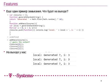 javascript top level functions презентация доклад проект скачать