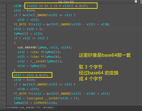 实战逆向RUST语言程序 蚁景网安实验室 博客园