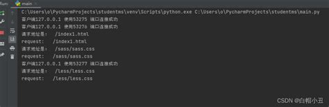 python高级 socket和web相关 python web socket csdn博客