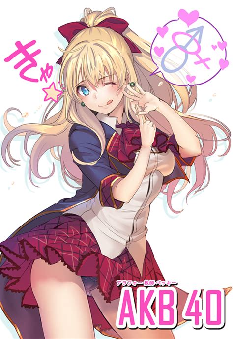 Spoken Venus Symbol Danbooru