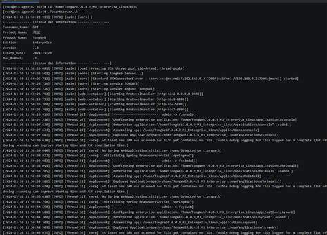 部署修改sql前的ruoyi应用 应用迁移 迁移 实践1：迁移开源java工程ruoyi 系统迁移工具 最佳实践（webui） 示例教程 鲲鹏