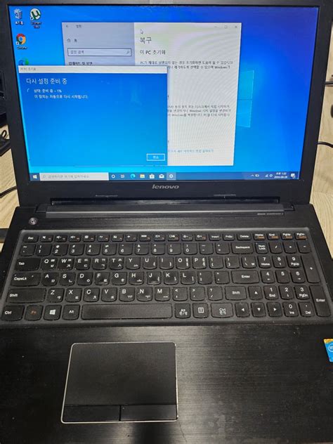오래된 노트북 1만원에 팝니다 I5 4200u 램 4기가 디지털기기 당근 중고거래