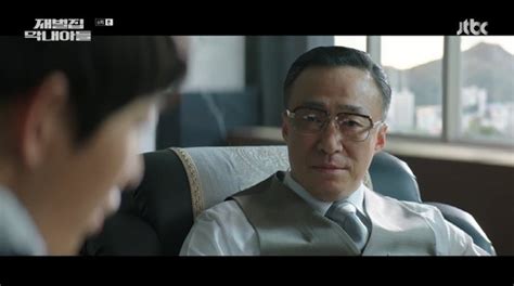 재벌집막내아들 송중기 母 자살 충격 오프닝→이성민에 정체 밝혔다 [종합] 네이트 연예