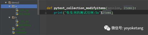 pytest文档34 hooks函数改变用例执行顺序 pytest collection modifyitems 腾讯云开发者社区 腾讯云