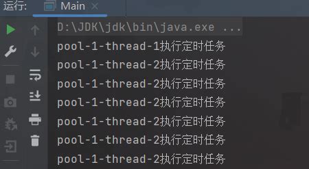 Java中如何实现定时任务 java定时任务实现方式 CSDN博客