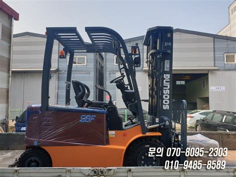 정부지원받아 지게차 구매하는 방법 주수성운반기계 네이버 블로그