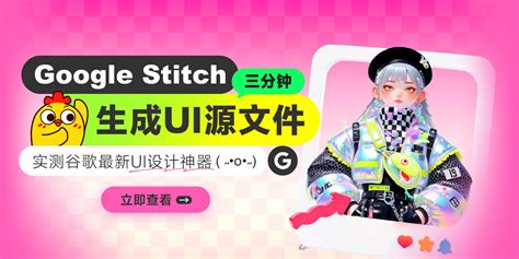 优设网官网 Uisdc 国内专业设计师平台 看设计文章，学aigc教程，找灵感素材，尽在优设网！