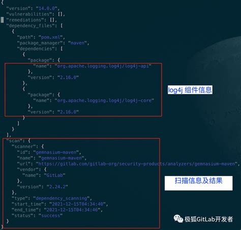 极狐gitlab Devsecops 精准扫描 Apache Log4j 2 安全漏洞 知乎
