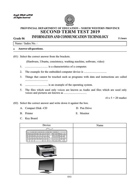 grade 06 ict 2nd term test paper 2019 english medium north western