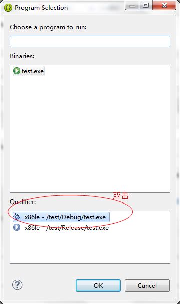 解决a program file was not specified in the launch configuration 问题 番茄酱