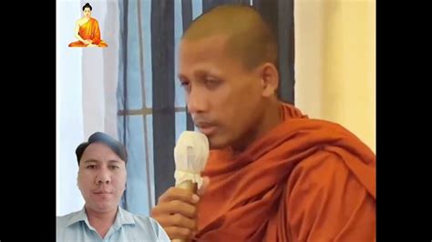 ធម្មទេសនាព្រះ អង្គ វនវាសី ចន្ទមុនី ។ Youtube