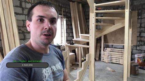 Делаю лестницу Youtube